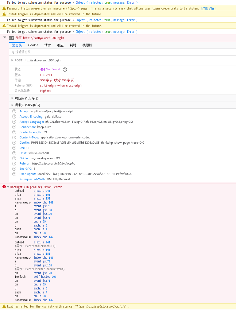 无法登录 · Issue #50 · azpanel/azpanel · GitHub